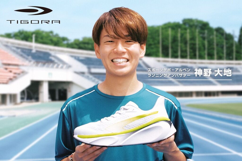 TIGORA(ティゴラ)からはじめてのフルマラソン完走をサポートするランニングシューズ「FT5/36」が登場！ | スポーツサークルスタイル ...