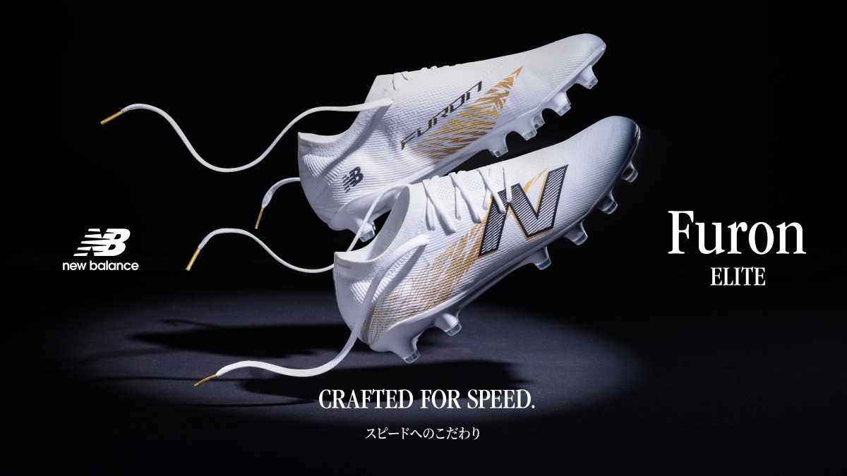 ニューバランス フットボールからFURONの誕生10周年を記念した 「10th Anniversary Pack」が登場 | スポーツサークル ...